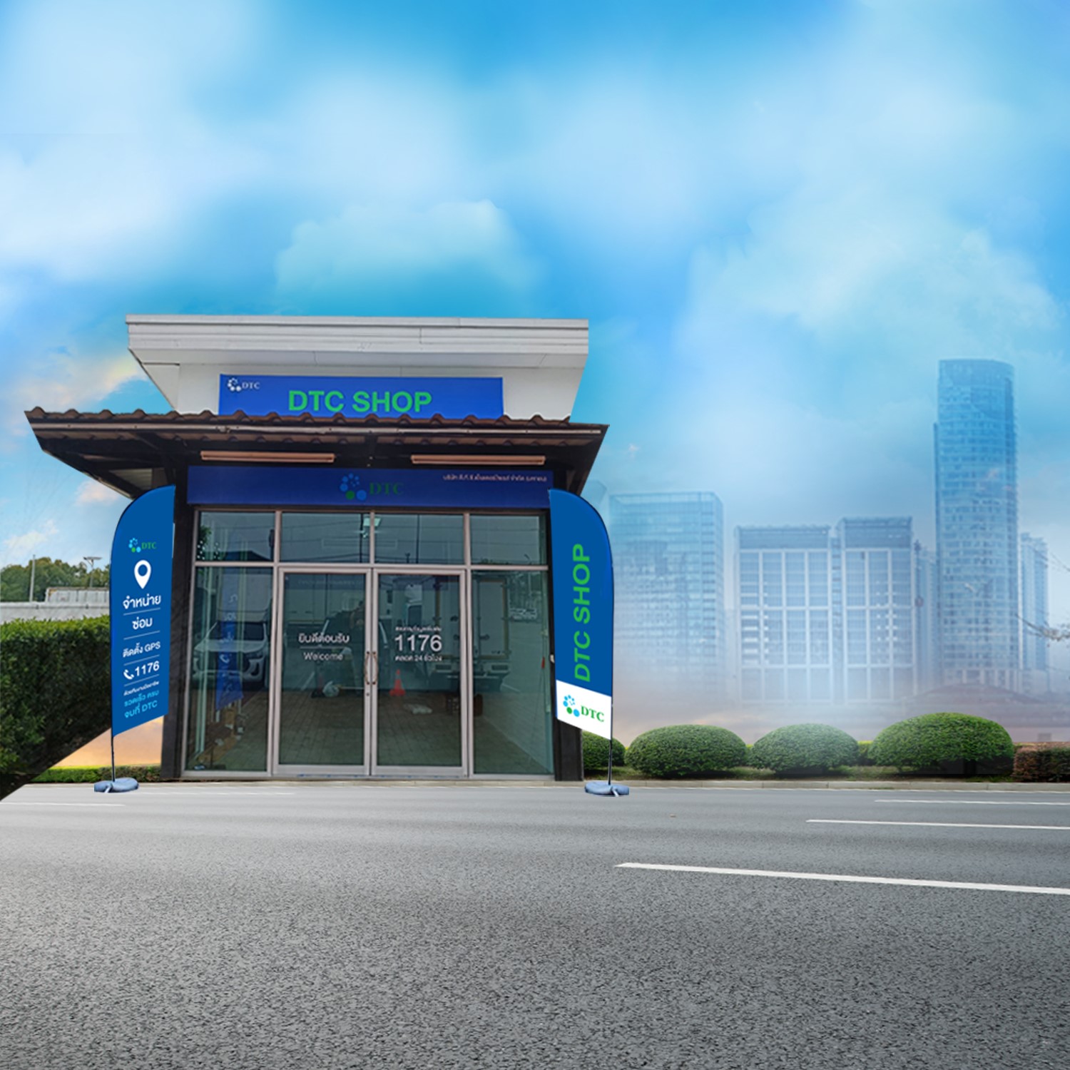 DTCENT กำไร 66 ออลไทม์ไฮ แจกหุ้น 20 : 1 / ปีนี้โตต่อ 10-15% | Share2Trade